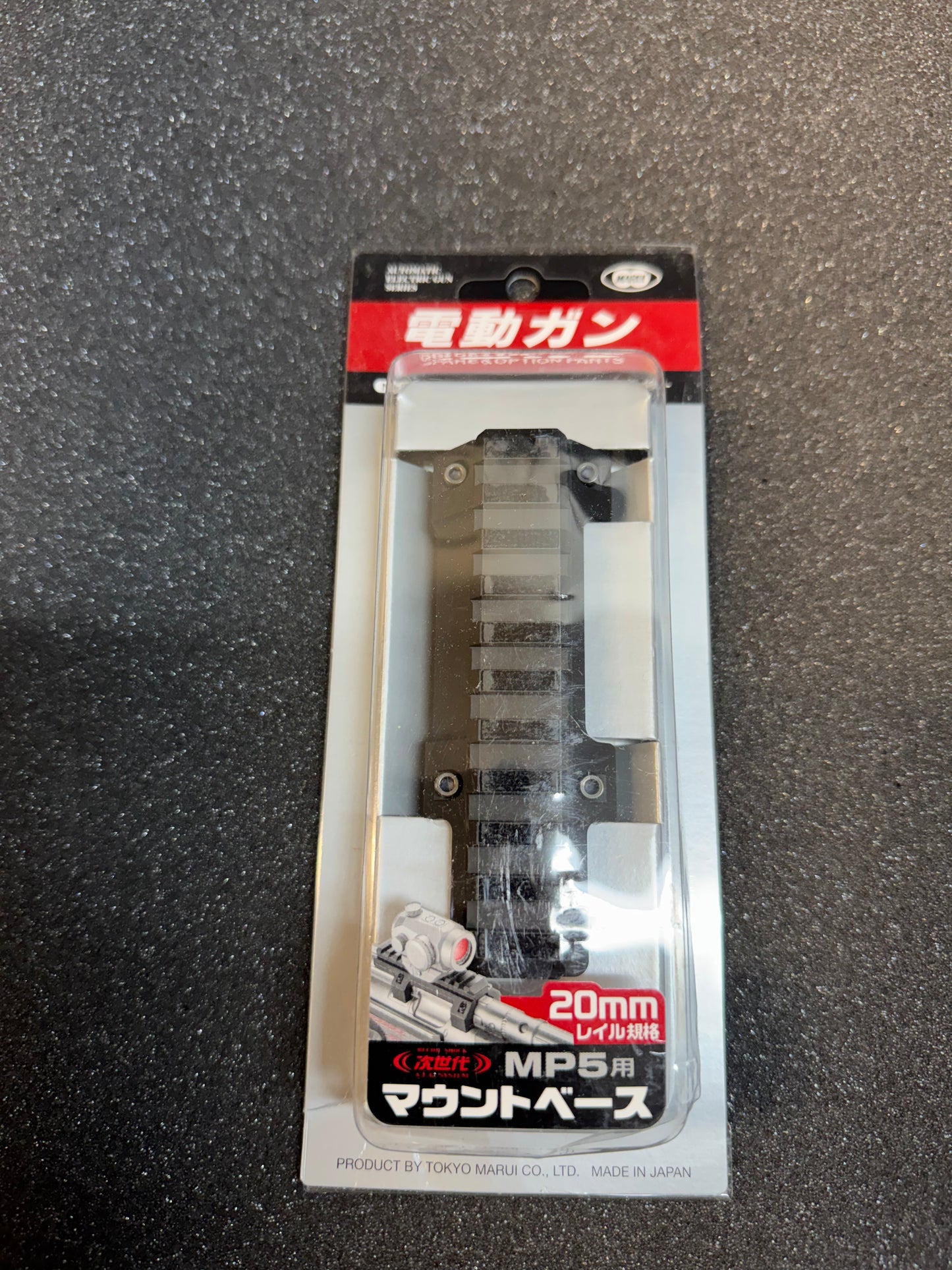 Tokyo Marui Next Gen MP5 Series Mount Base – PTSH